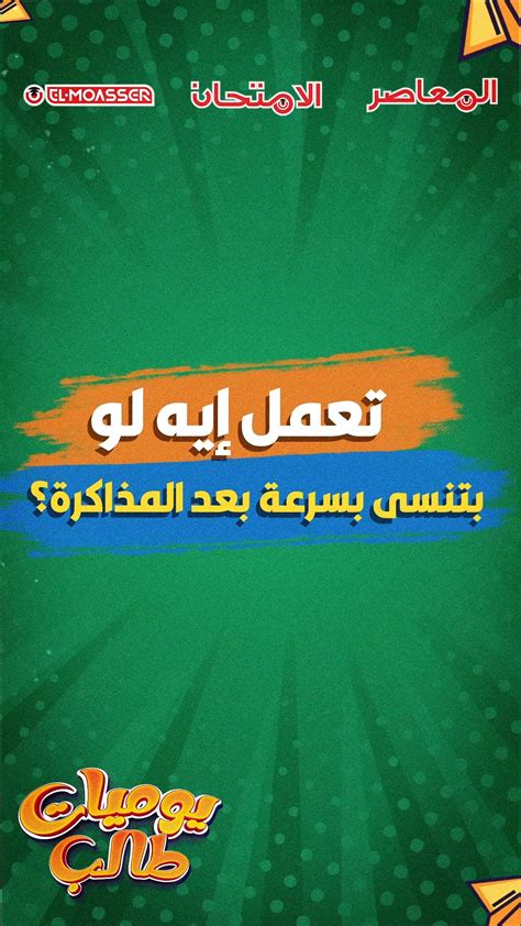 الآن بالمكتبات كتاب المعاصر Science الصف الرابع الابتدائى الفصل الدراسى الأول 📚كتاب شيق