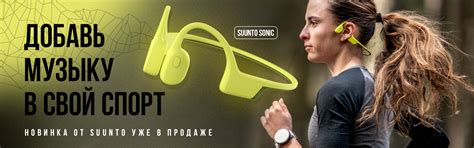 Умные смарт часы Suunto купить у официального дистрибьютора в России ...