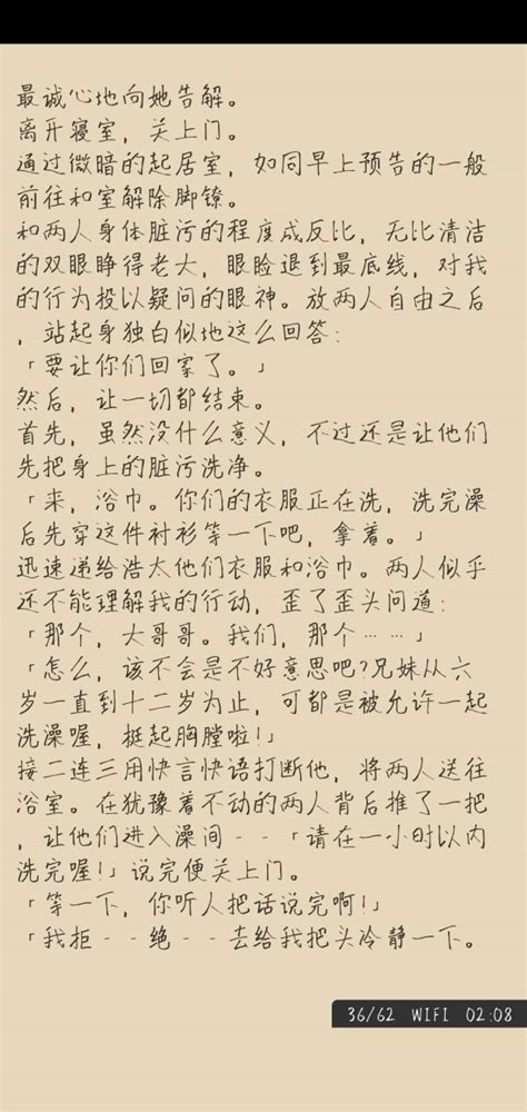 日本那边家人洗澡很常见吗 NGA玩家社区