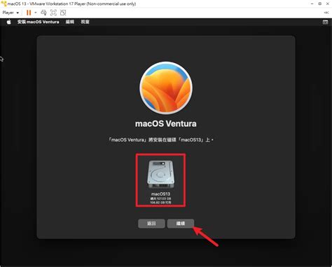 【教學】如何在 Windows Vmware 安裝 Macos 13 Ventura？ Ted聊科技