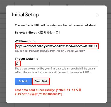 pabbly 로 신청서 접수 및 개인화 메시지 발송하기
