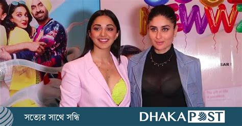 ৪ বছর পর একই ছবিতে কারিনা কিয়ারা