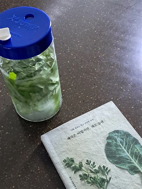 22화 우삼겹 양파 표고버섯 한 접시