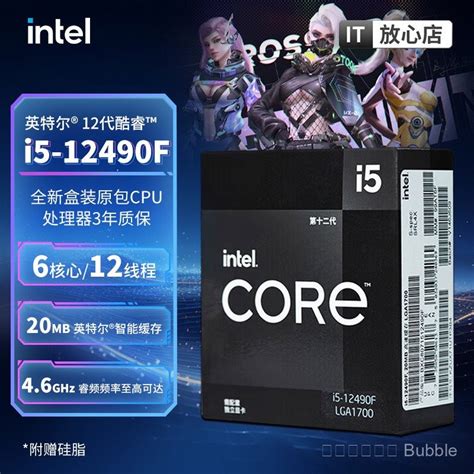 โปรเซสเซอร์ Intel 12490f ใหม่เอี่ยม กล่องเดิม Cpu พร้อมแพ็คเกจเมนบอร์ด Gigabyte B760m B660m