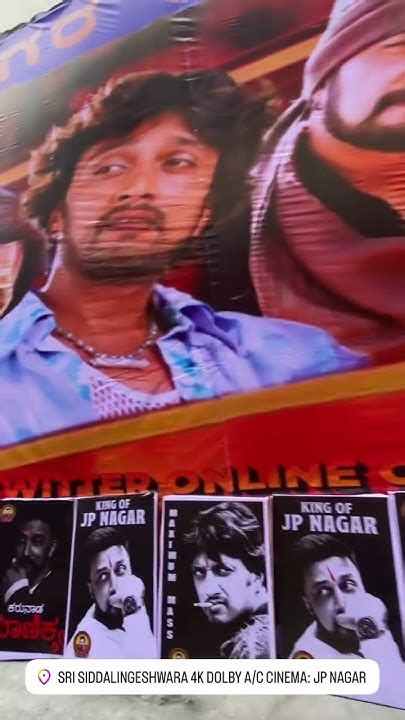 Kichhasudeepa Max Movie Banner Trending Viralvideo Dj Music