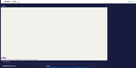 Echarts Bmap当在地图标点时，每隔30秒就刷新一次数据引发地图重新渲染 · Issue 12639 · Apacheecharts · Github