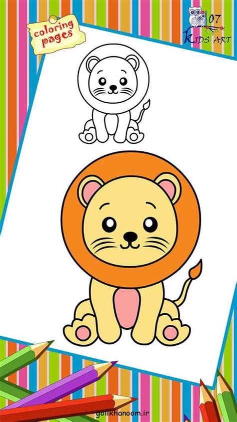 نقاشی شیر 2024؛ این طرح ها اینقدر فانتزی و راحت کودکانه است که دل همه