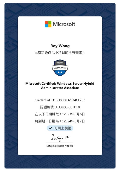 Roy Wong On Linkedin Microsoft Certified Windows Server Hybrid Administrator Associate