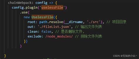使用useless Files Webpack Plugin插件清理无用文件 Csdn博客