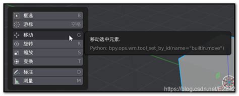 Blender1移动、旋转、缩放blender缩放 Csdn博客 Blender1移动、旋转、缩放blender缩放 Csdn博客