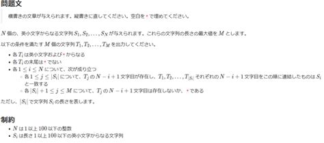 【atcoder 緑色を目指して】abc366 Python【競技プログラミング】 株式会社エヌサーフ