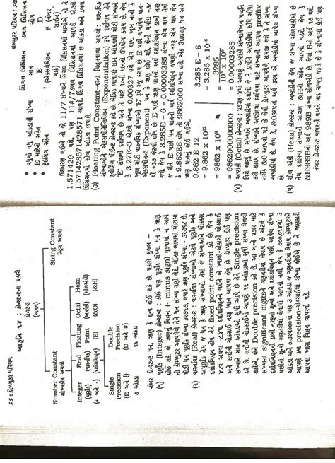 Figure 12 Introduction To Computers And Basic