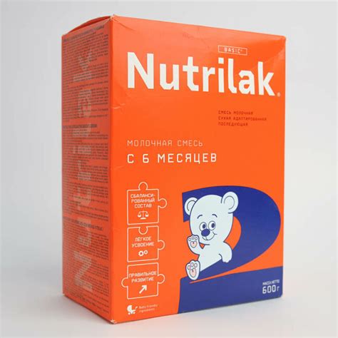 Nutrilak Хүүхдийн сүү 6 12 сар №2 600гр