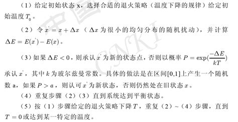 基于人工势场和虚拟领航者的多智能体协同控制研究基于虚拟领航的多机器人协同路径规划 Csdn博客