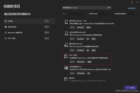 mfc简要使用说明 mfc基础控件说明 csdn博客