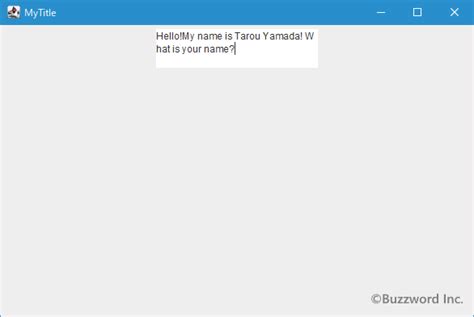 Java Swing テキストエリアに入力されたテキストが折り返して表示されるように設定する