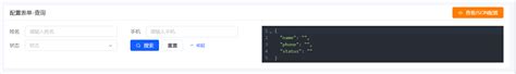 Github Rmc Cfvue Admin Pro 一个基于 Vue3、vite、typescript、arco Design