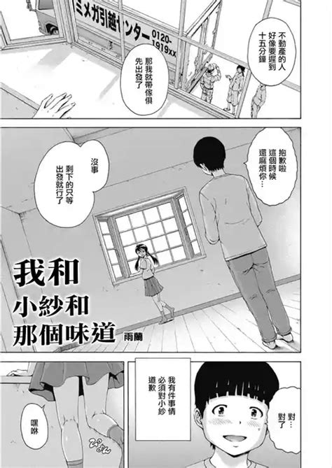 Artist Uran Nhentai Hentai Doujinshi And Manga