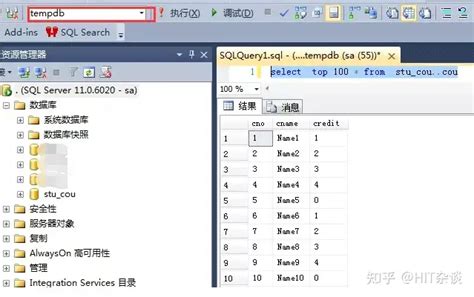 Sql Server跨库链接服务器 Luocore 博客园