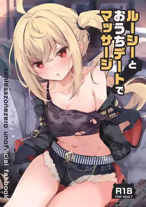 Character Luciana Auxesis Theodoro De Montefio Nhentai Hentai Doujinshi And Manga