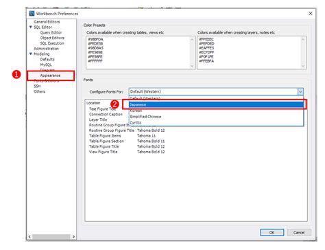 MySQL Workbench インストール けちゃふらんのシステム開発道具箱