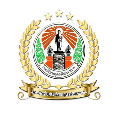 ฝ่ายวิชาการคณะกรรมการสภานักเรียน โรงเรียนอุดรพัฒนาการ Udon Thani