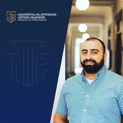 რაულ აგიკიანი სამართლისა და პოლიტიკის კვლევის ინსტიტუტი • Ilpr