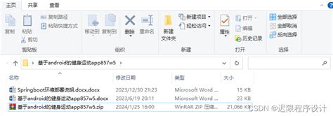 基于android的旅游自助app 程序 开题报告 开题报告 源码） 自助设计app 写报告怎么做 csdn博客