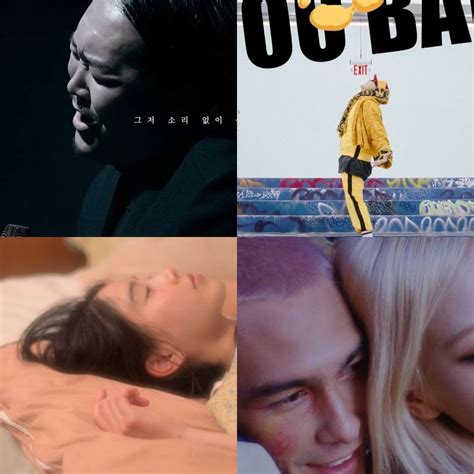 조개공장 플레이리스트