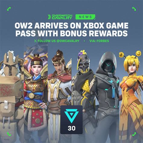【ow2】シーズン12で超豪華なxbox Game Pass報酬が登場