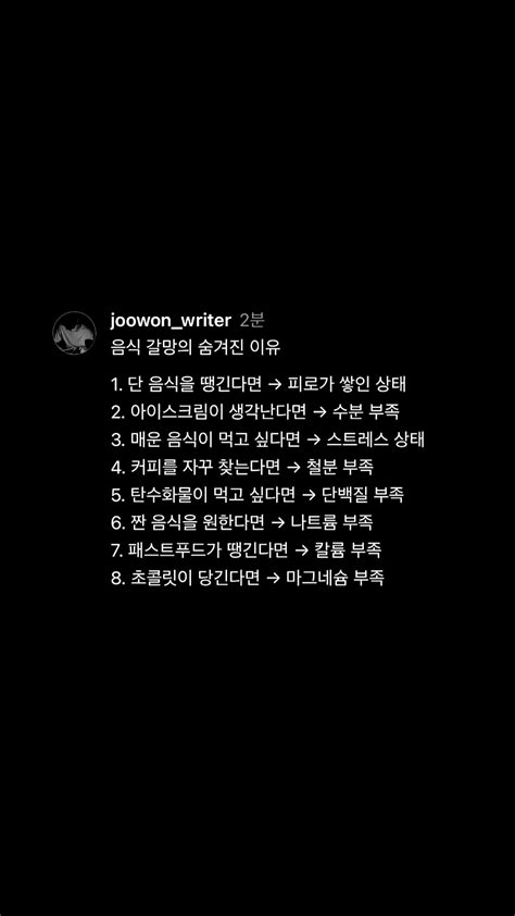 사회생활 똑똑하게 하는 방법 1 일을 잘하는 것보다 중요한 건 업무에 대한 이해도와 꼼꼼함 업무를 정확하게 파악하고 실수