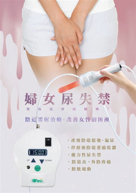 [2023 Tie電子報] 雷射光照裝置 衡奕精密工業股份有限公司