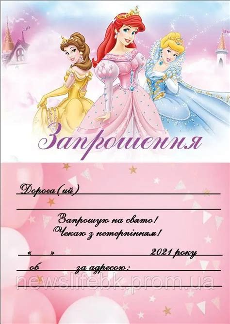 Создать мем приглашение на день рождения ре шаблон приглашения на день рождения приглашение