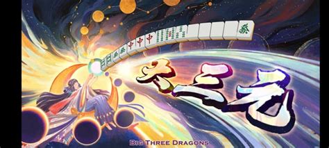 This Code Geass Event Has Been A Real Fortune For Me Rmahjongsoul