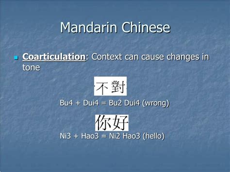 Ppt An Introduction To Mandarin Speech Recognition Powerpoint Presentation Id 2009990