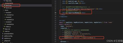 第四十五章 Vue之vuex模块化创建（module） Csdn博客