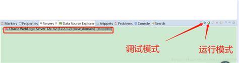 weblogic（二） eclipse中运用weblogic启动web项目 eclipse weblogic csdn博客