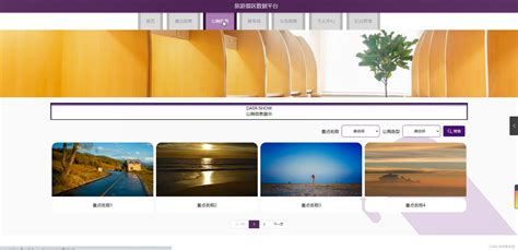 Jspssm计算机毕业设计旅游景区数据平台73asf【源码、数据库、lw、部署】 Csdn博客