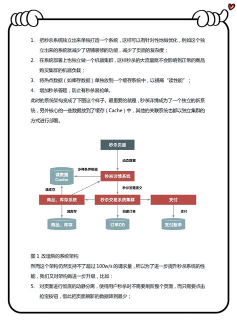 牛了！背完2024最新版java面试场景题，直接拿下offer！（附答案pdf） 哔哩哔哩