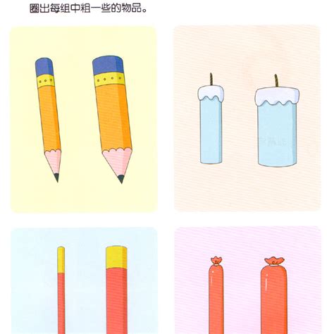 幼儿园开心数学4中班下册课程本教材用书用书小大学前趣味口心算速算天天练算术练习题册每日一练数字早教启蒙3456岁童籍一心文化 虎窝淘