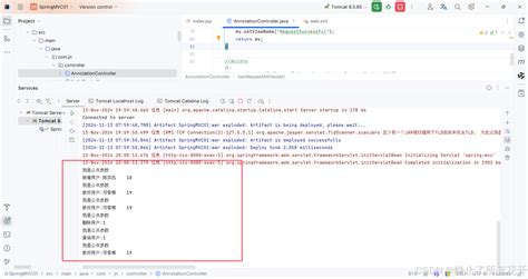 Springmvc学习笔记二
