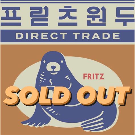 Eff 안녕하세요 카페에프입니다 프릳츠 원두의 수급이 원활하지 않아 현재 매장에 크래커스의 커튼콜만 주문 가능합니다 커피메뉴의 원두는 크래커스의 커튼콜