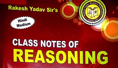 Coding And Decoding Questions And Answers PDF SSC STUDY