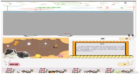 （免费源码）计算机毕业设计必看必学 原创定制程序 Java、php、python、小程序、文案全套、毕设成品等 Springboot开心宠物店