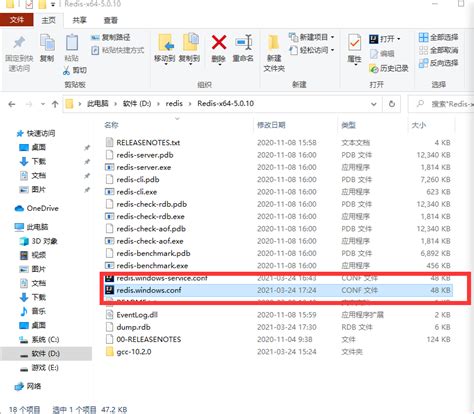 redis修改配置文件启动不生效问题 clya 博客园
