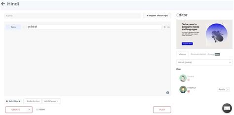Ranking The Top 6 Online Text To Speech Hindi Services