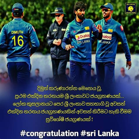 🇱🇰 💪 Ape Badulla අපේ බදුල්ල