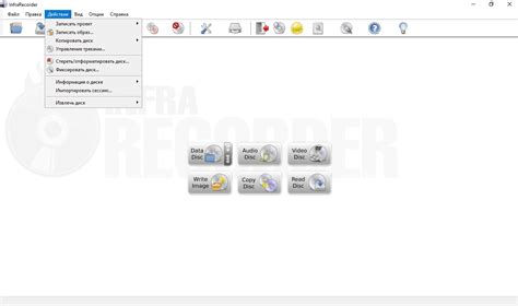 10 Лучших программ для записи Dvd Cd дисков [2023]