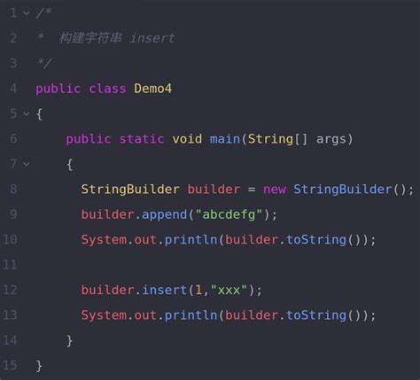 java基础教程，第五讲，使用stringbuilder更高效的处理字符串 java stringbuilder 字符串分割 csdn博客