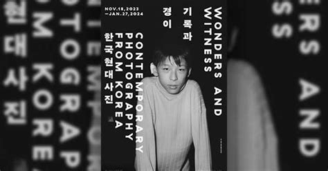 한국 현대사진가 12명 작품 미국 애리조나에서 전시